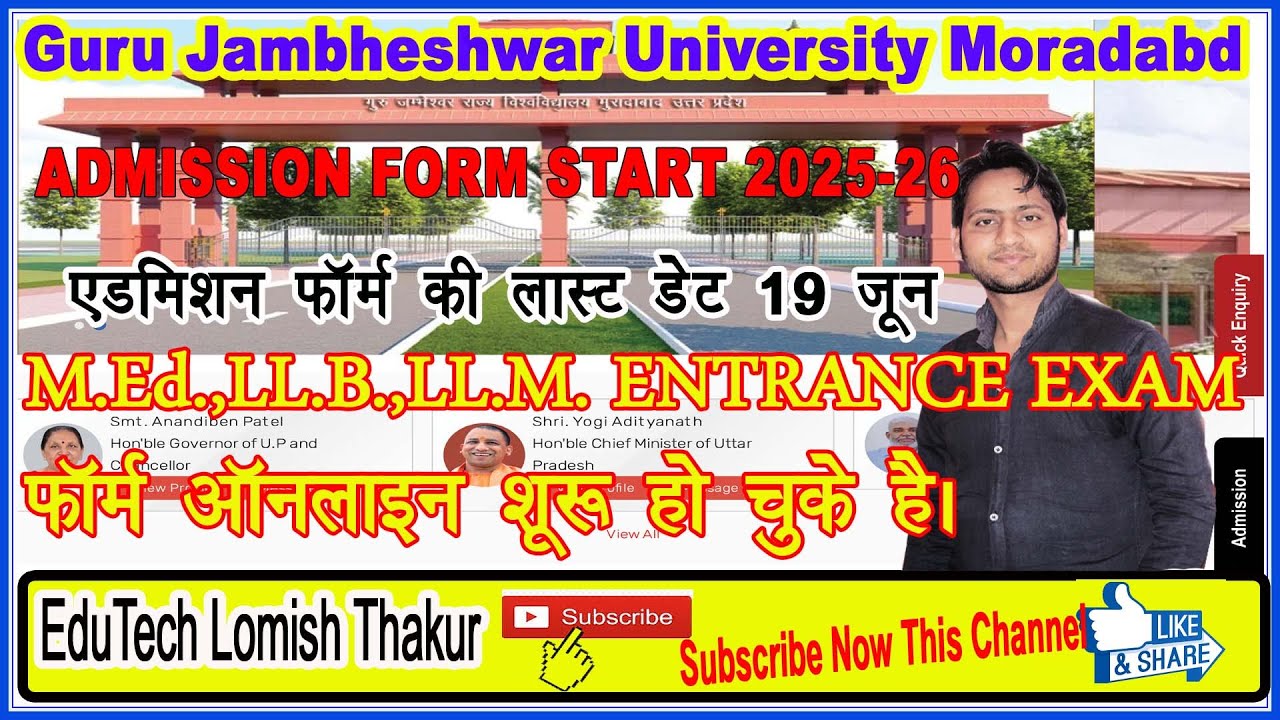 Guru Jambheshwar University Entrance Exam 2025, Gju admission form ...