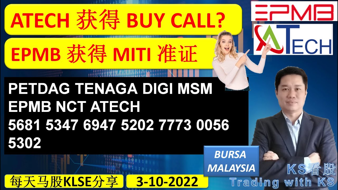 KS看股- 马股 KLSE BURSA 分享 - 3-10-2022 💥ATECH 获得 BUY CALL? 💥EPMB 获得 MITI 准证 ...
