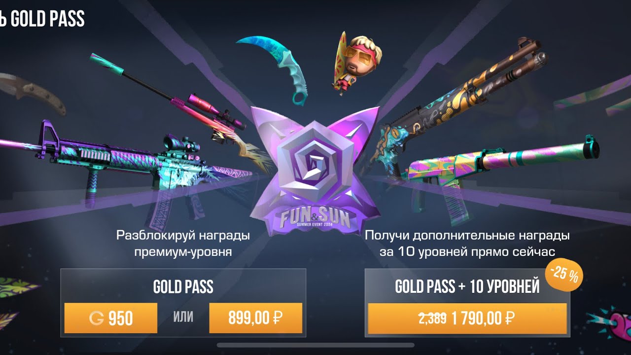 Купил Gold Pass Что выпало?😨 - YouTube