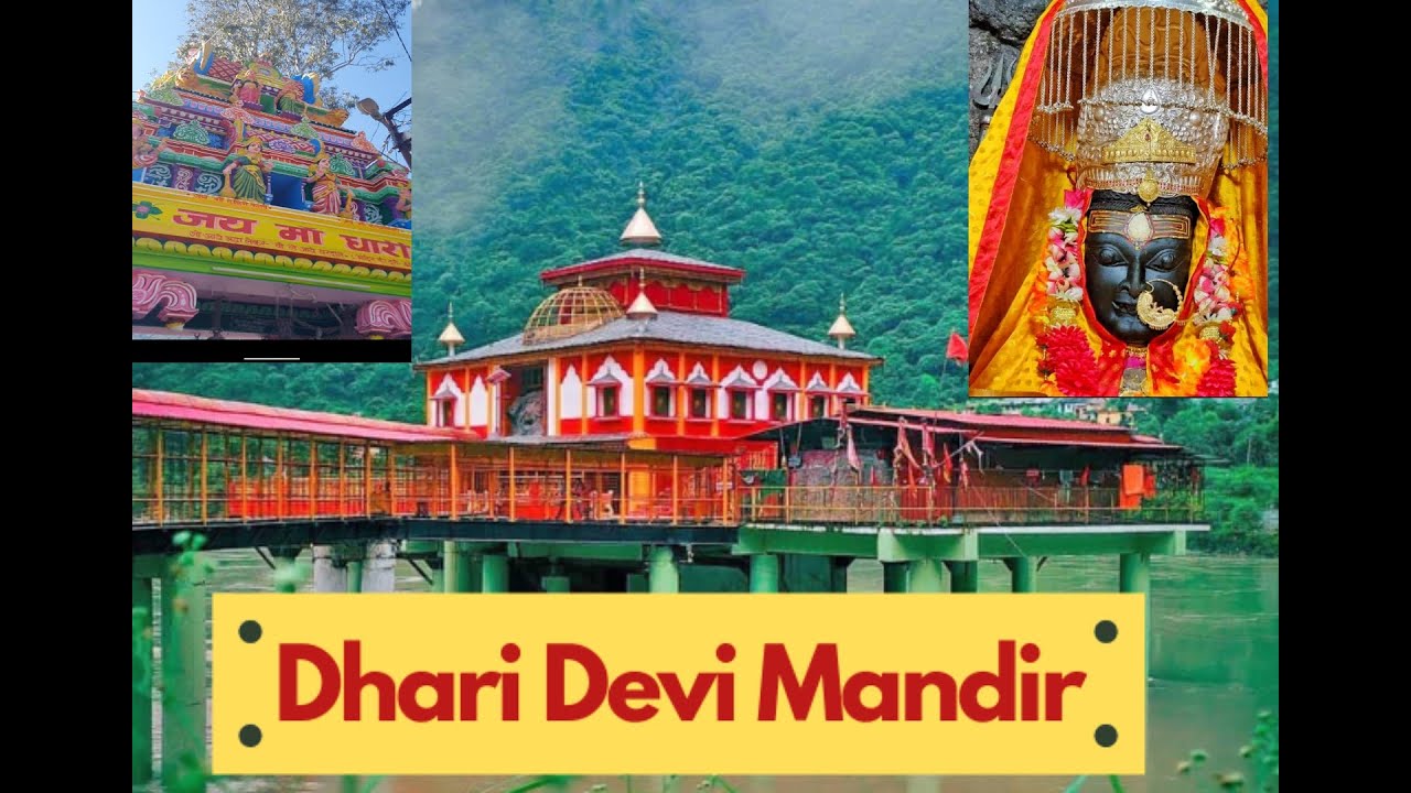 Dhari Devi Temple Vlog || Dhari Devi Mandir - YouTube