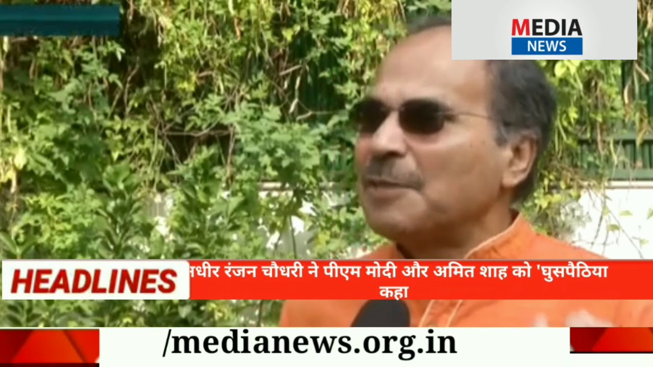 TOP 5 NEWS FAST NEWS #medianews #fastnews #headlines - YouTube