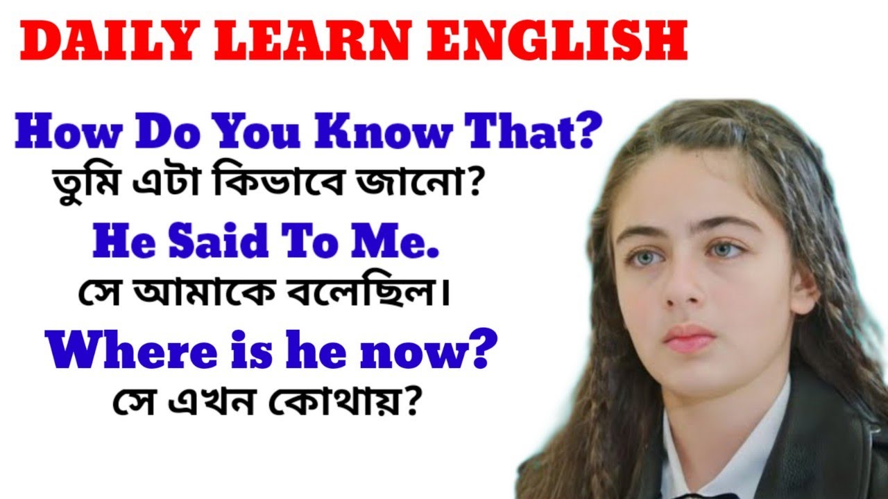 Daily learn english English conversation practice English with tea ...