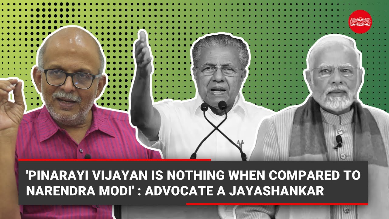 'Pinarayi Vijayan is nothing when compared to Narendra Modi' : Advocate ...