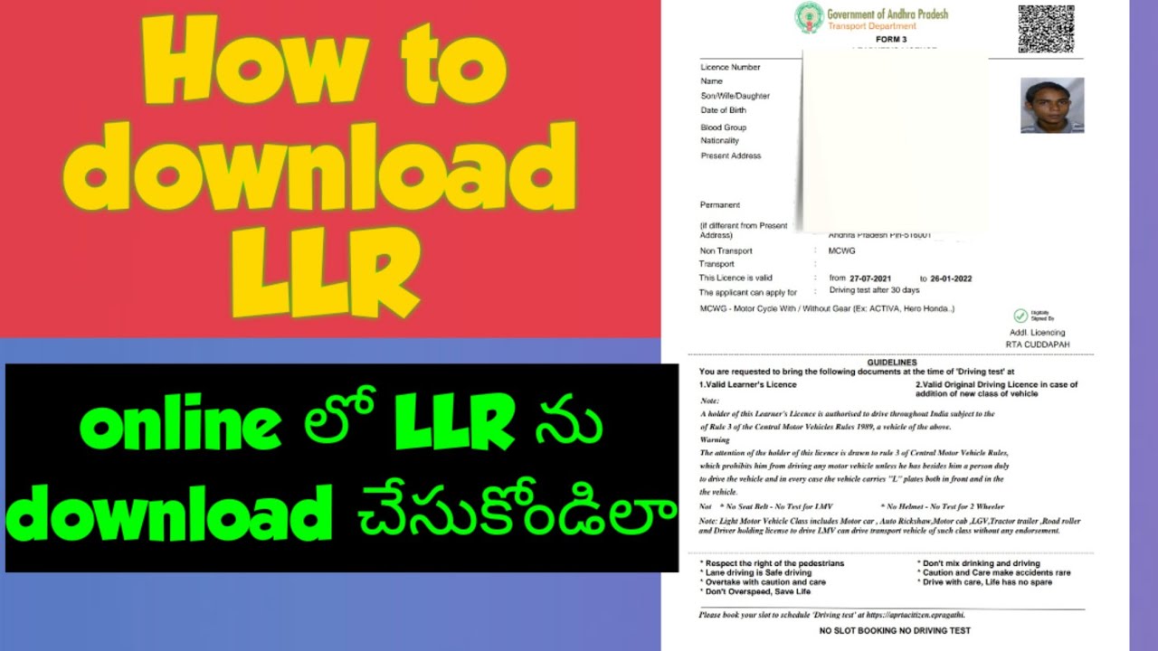 How to Download LLR copy from online | How to download LLR in Andhra ...