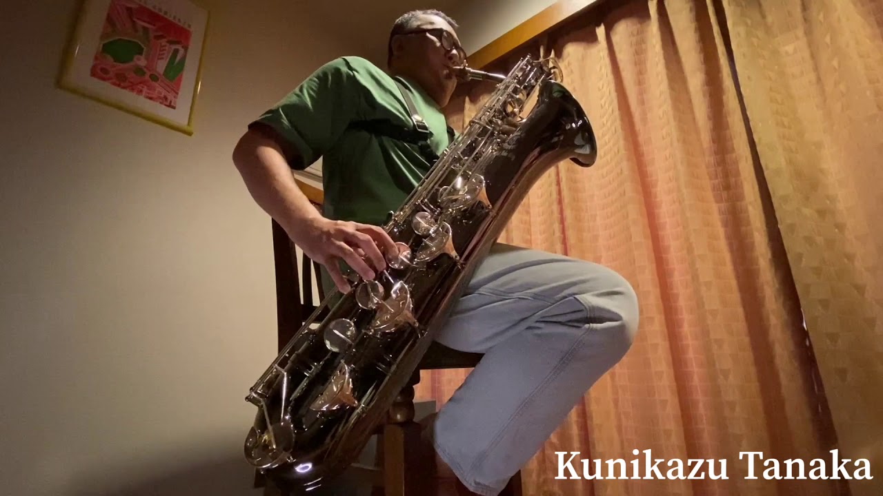 田中邦和 バリトンサックス Kunikazu Tanaka Baritone sax - YouTube