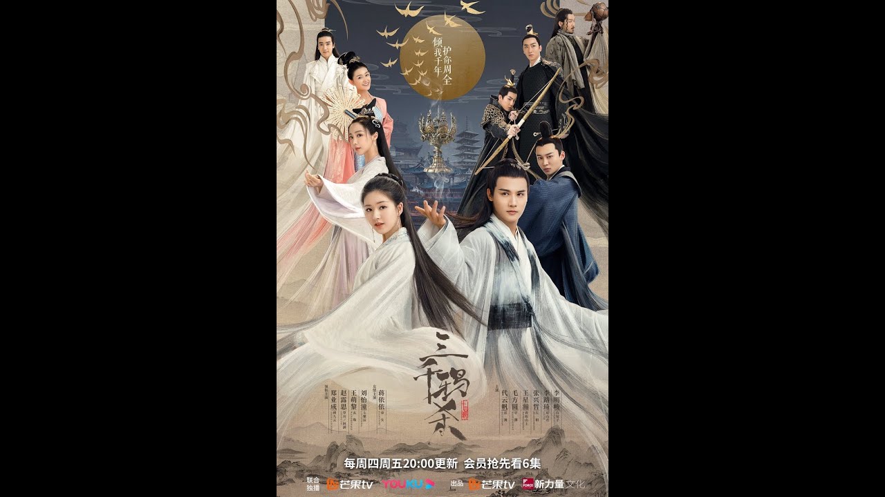 The killing of three thousand crows - YouTube