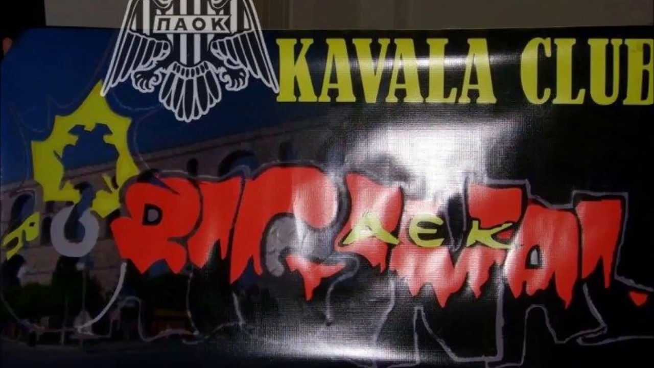 PAOK stolen banners from floriginal 21 (2017) - YouTube