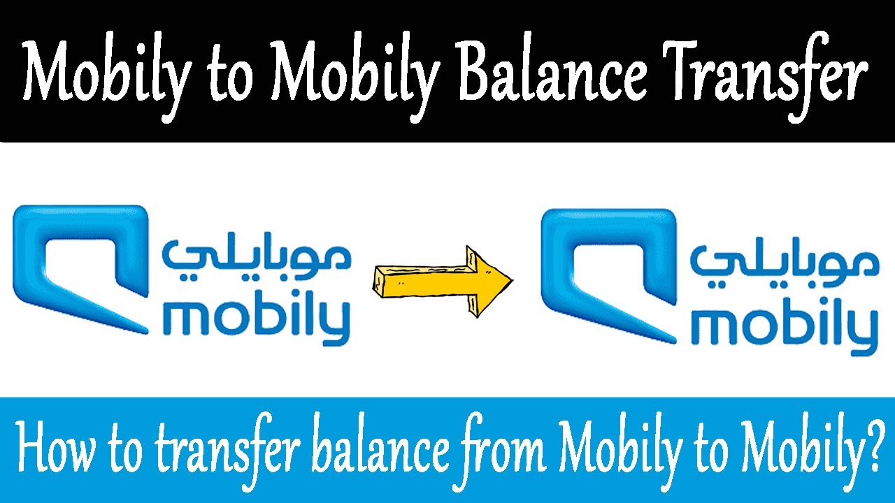 How to transfer balance from Mobily to Mobily | Mobily to Mobily ...