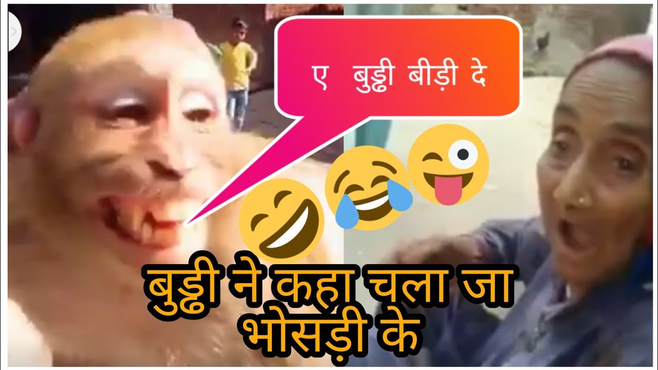 Chala ja bhosdi ke - YouTube