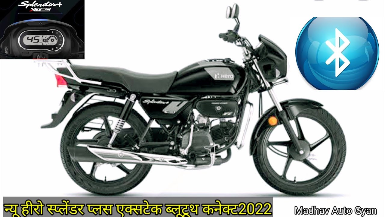 New Hero Splendor Plus Xtec Bluetooth Connect 2022 | On Road Price ...