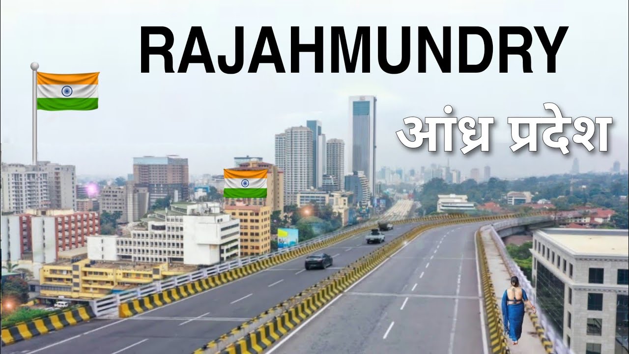 RAJAHMUNDRY - ANDHRA PRADESH 📍|| FACTS ABOUT RAJAHMUNDRY || RAJAHMUNDRY ...