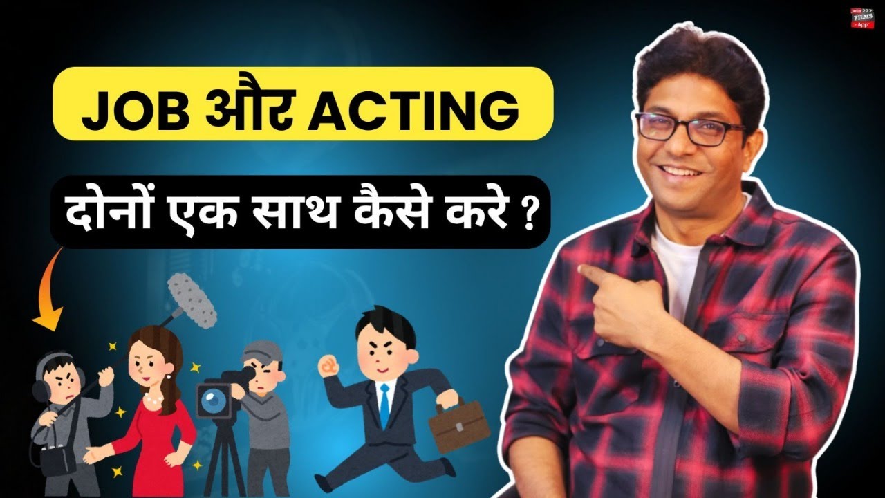 Actor bane JOB ke sath | Actor kese bane | JoinFilms App - YouTube