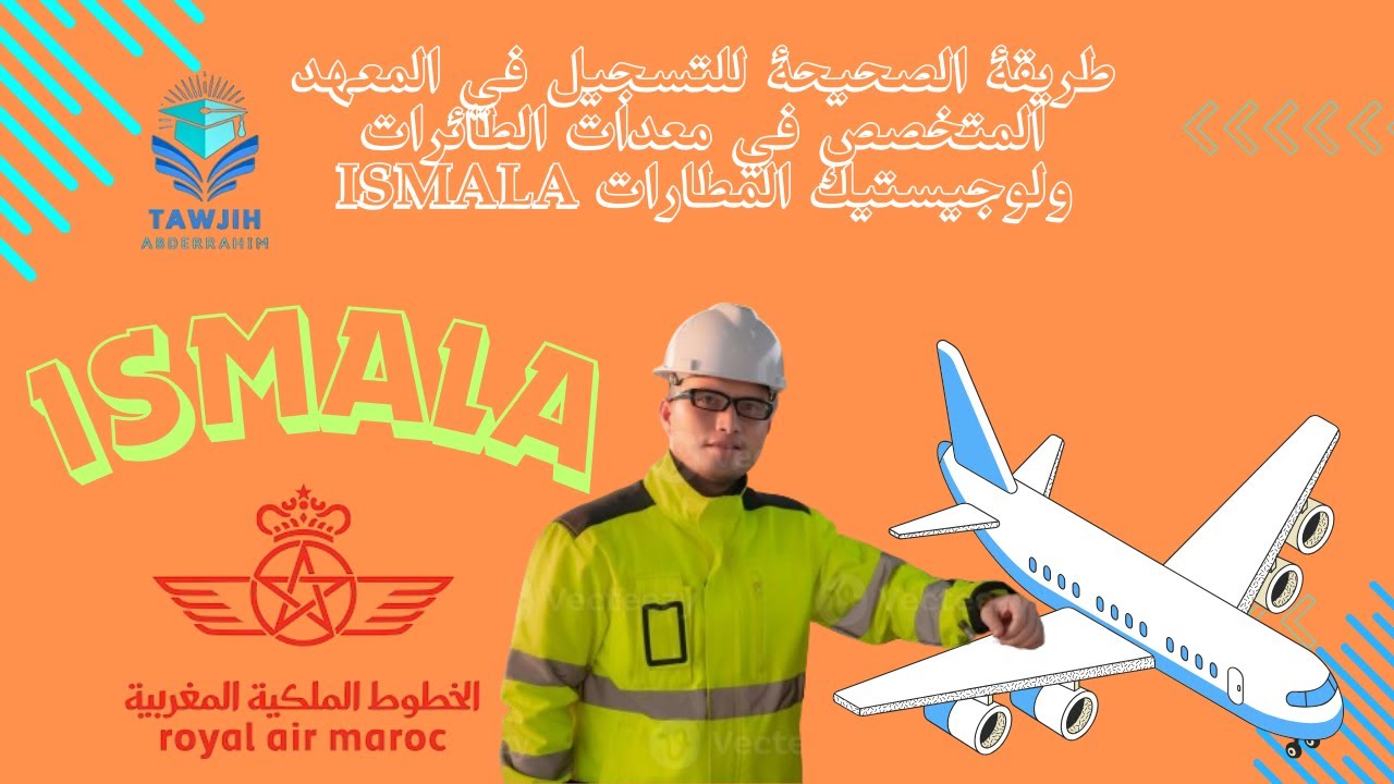 طريقة الصحيحة للتسجيل في المعهد المتخصص في معدات الطائرات ولوجيستيك ...