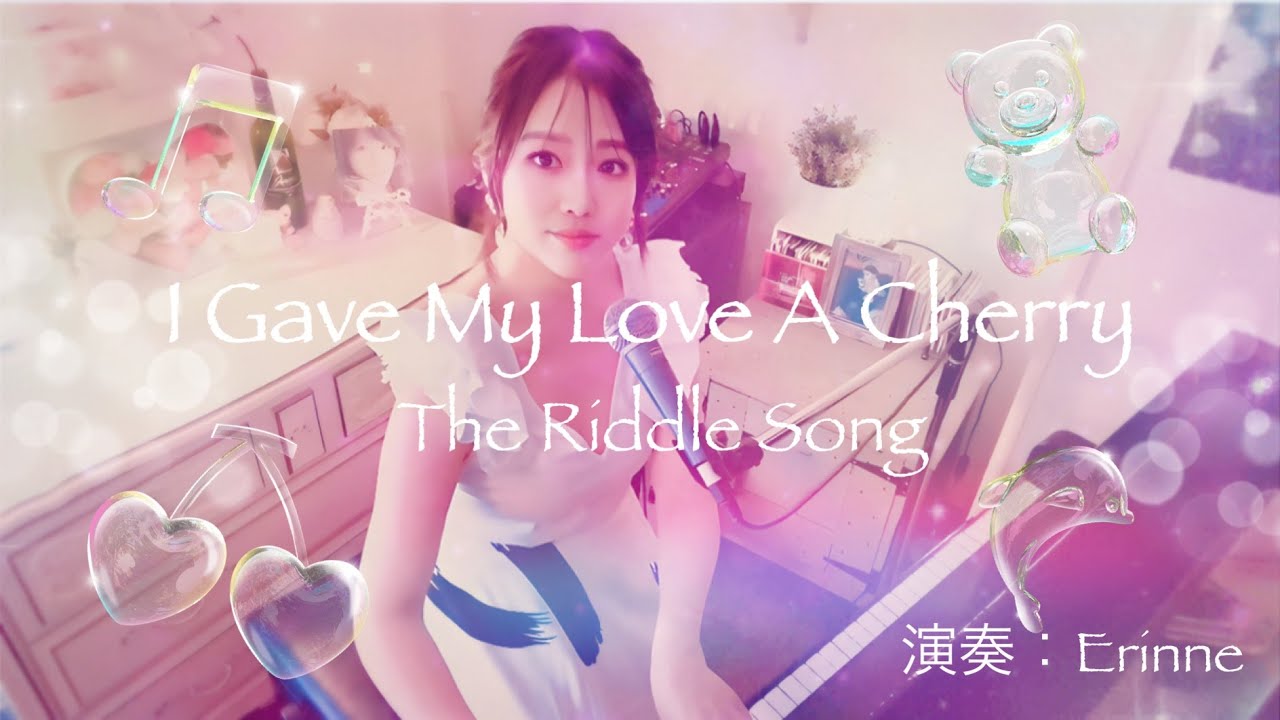 I Gave My Love A Cherry (The Riddle Song) - American lullaby - 【弾き語り】by ...