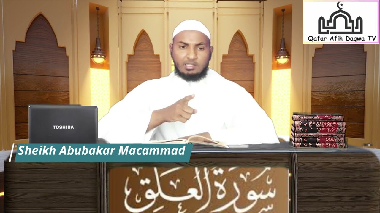 Qafar Afih Quran Tafsiir, Qafar Cadis, Qafar Afih Daqwa, Qafar Afih ...