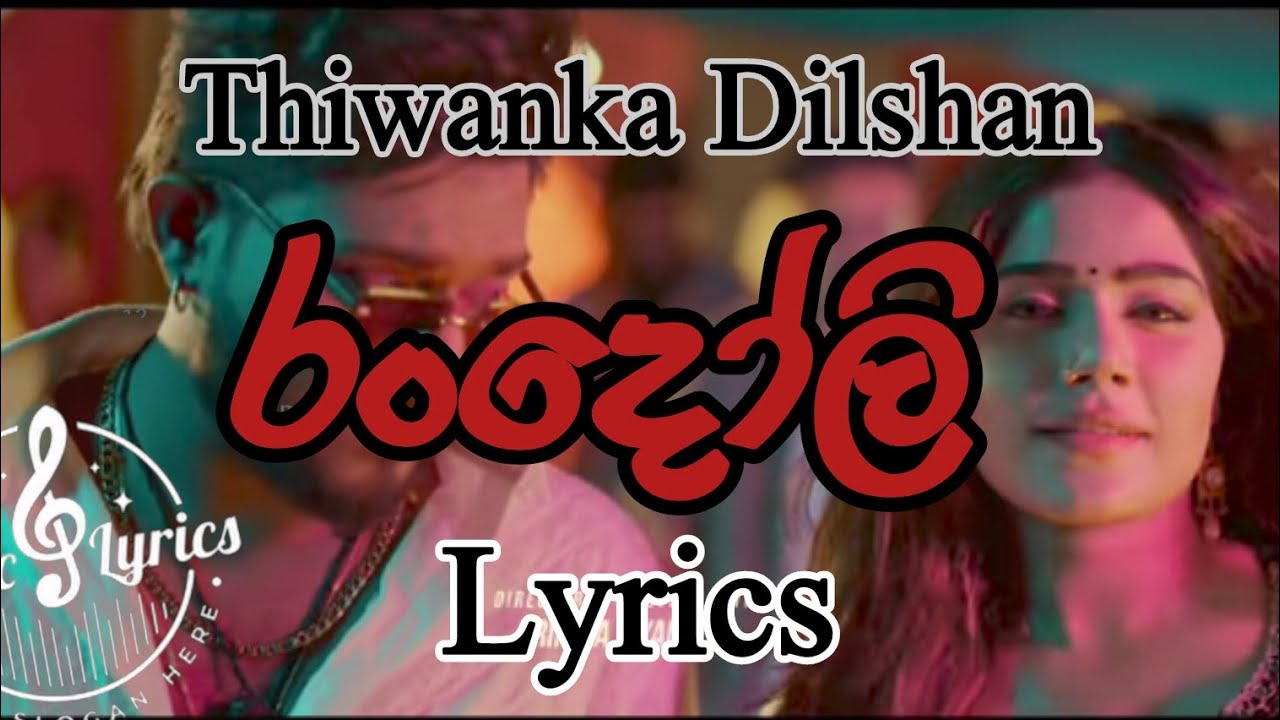 Randoli ( රංදෝලි ) | Thiwanka Dilshan | Full Song Lyrics - YouTube