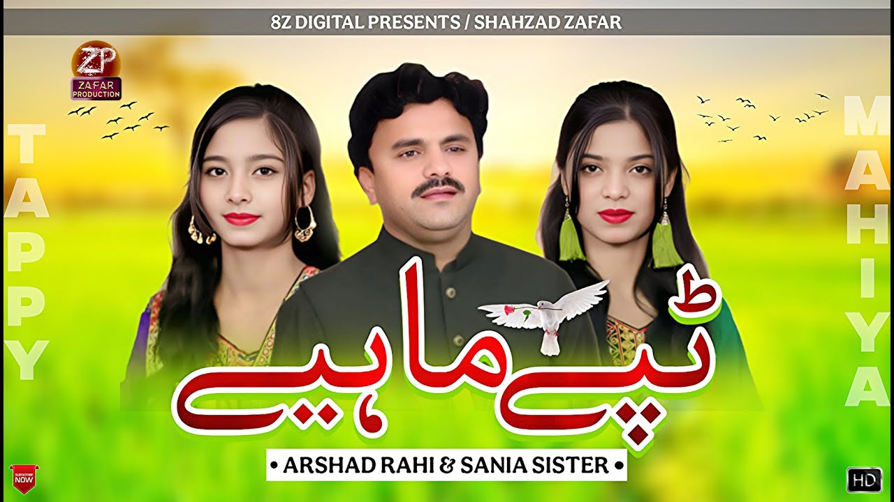Tappe Mahiye | Arshad Rahi Ft Sania Sister | Saraiki Song 2025 | Zafar ...