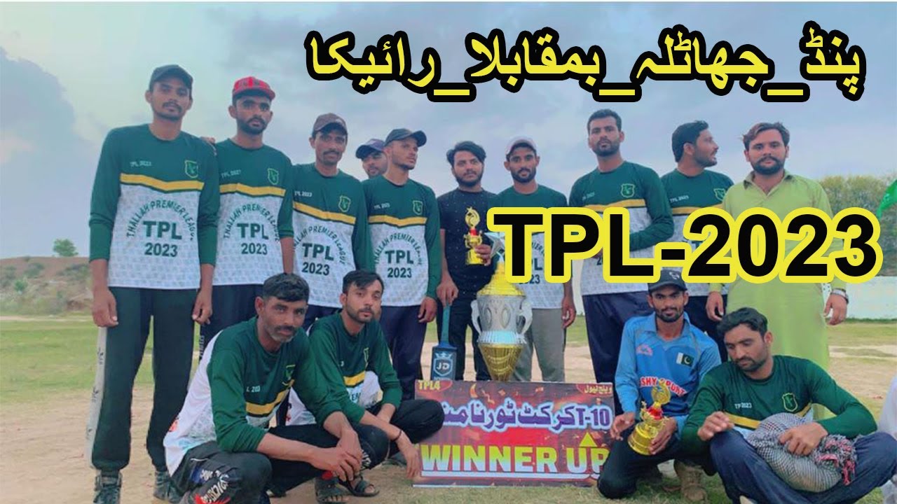 Pind Jhatla VS Raika-11 | TPL2023-T10 - YouTube
