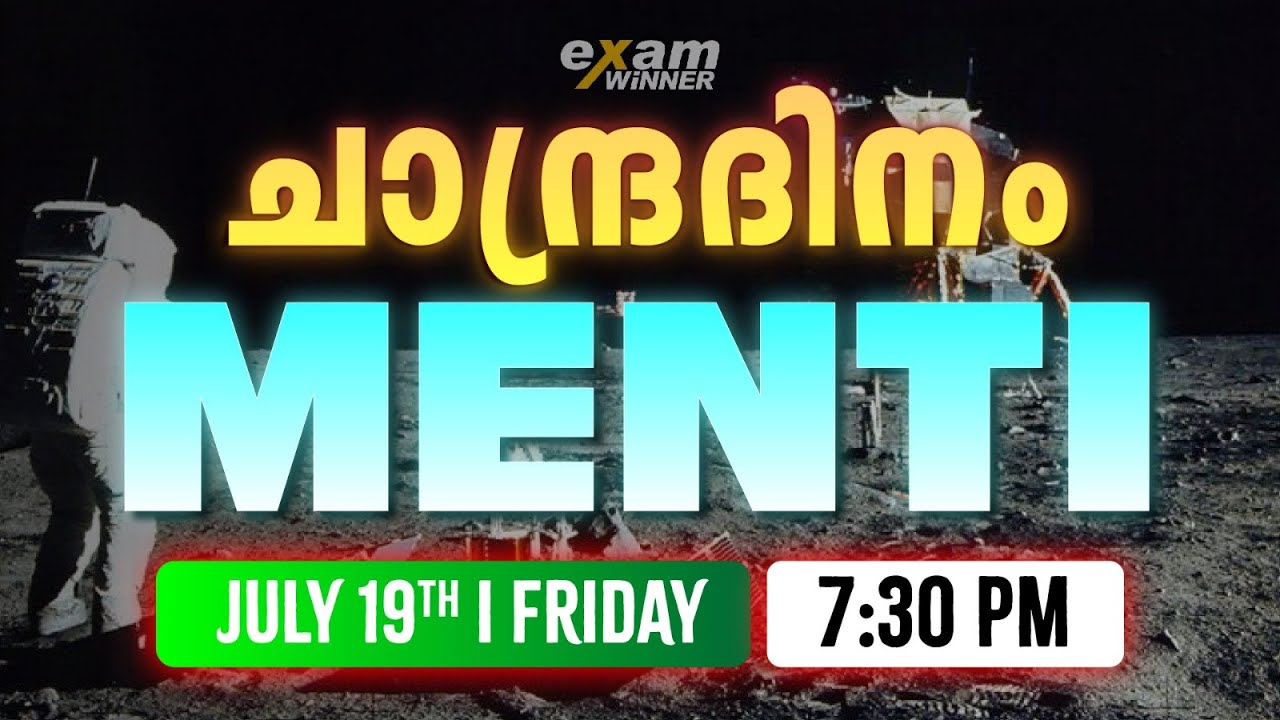 Class 4 | Menti | ചാന്ദ്രദിനം | Exam Winner Class 4 - YouTube