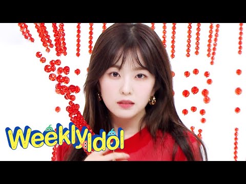 IRENE's Ending Pose Depends on What She's Feeling That Day [Weekly Idol Ep 422]