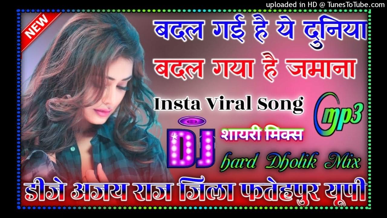 badal gayi hai ye duniya dj remix song badal gaya hai jamana Dholik mix Insta viral song Dj ...