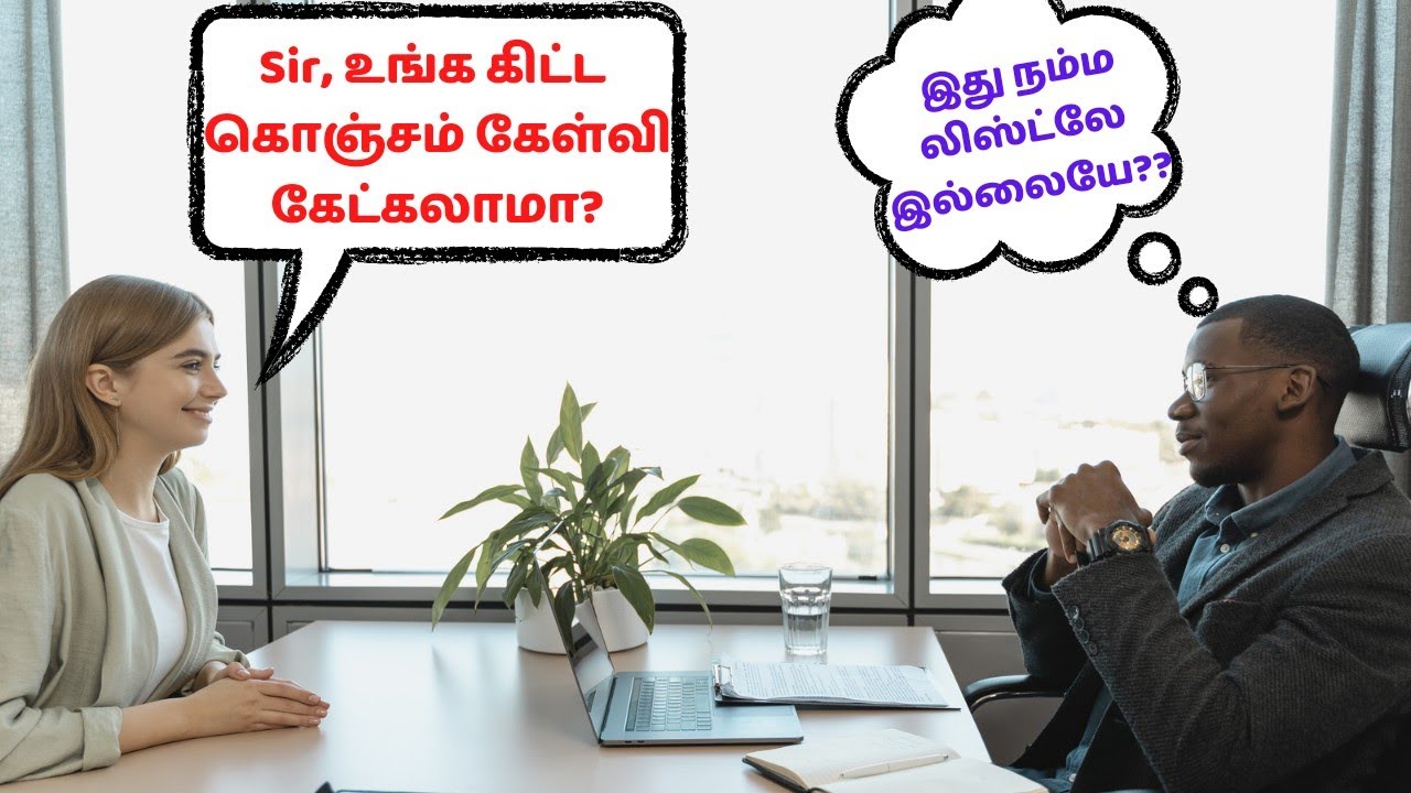 How to ask smart question in interview for shortlisting | Job search ...