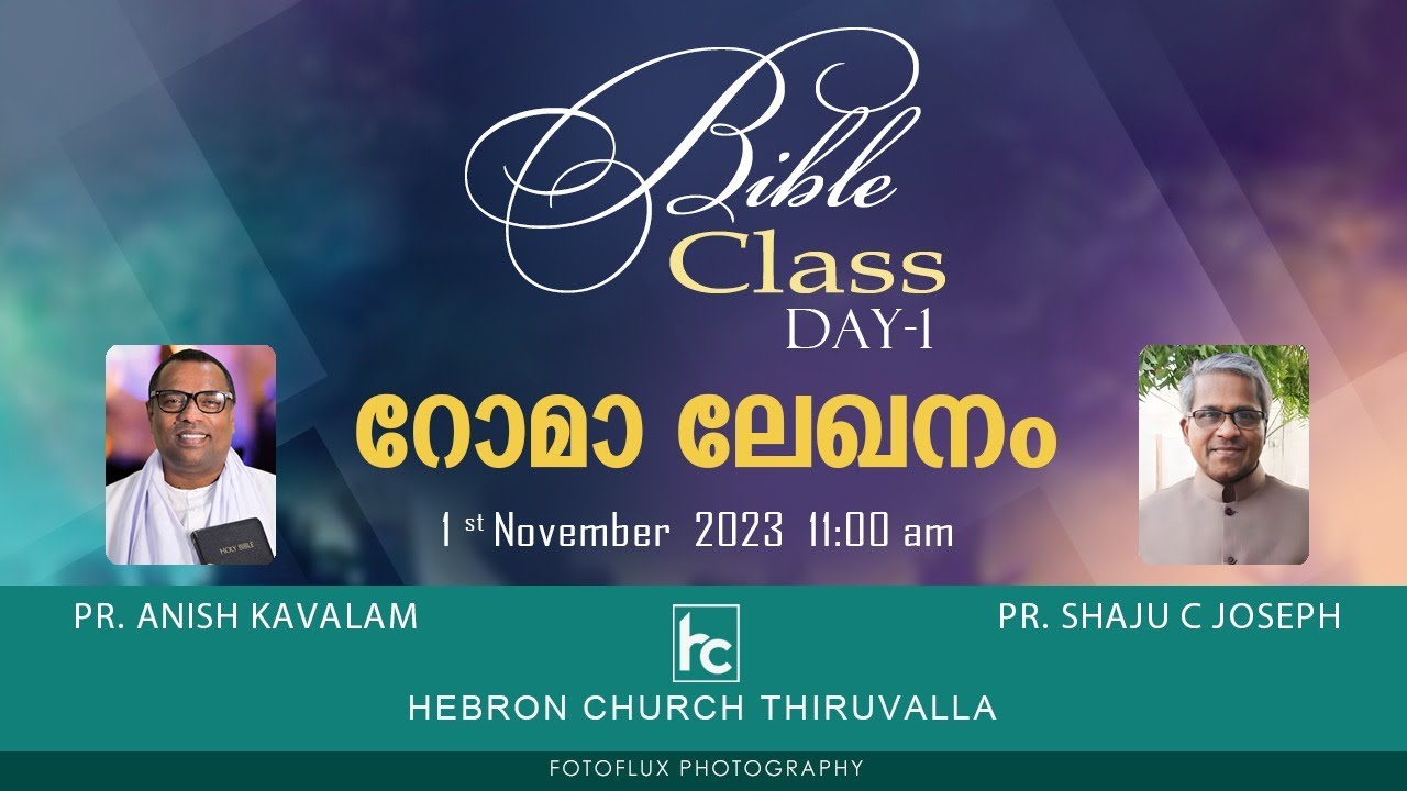 BIBLE CLASS | Pr. SHAJU C JOSEPH | PASTOR ANISH KAVALAM | MALAYALAM ...