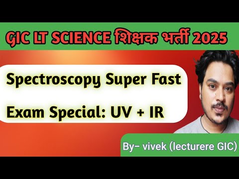 UV–Vis & IR Spectroscopy Made Easy Notes Questions Practice| λmax ...