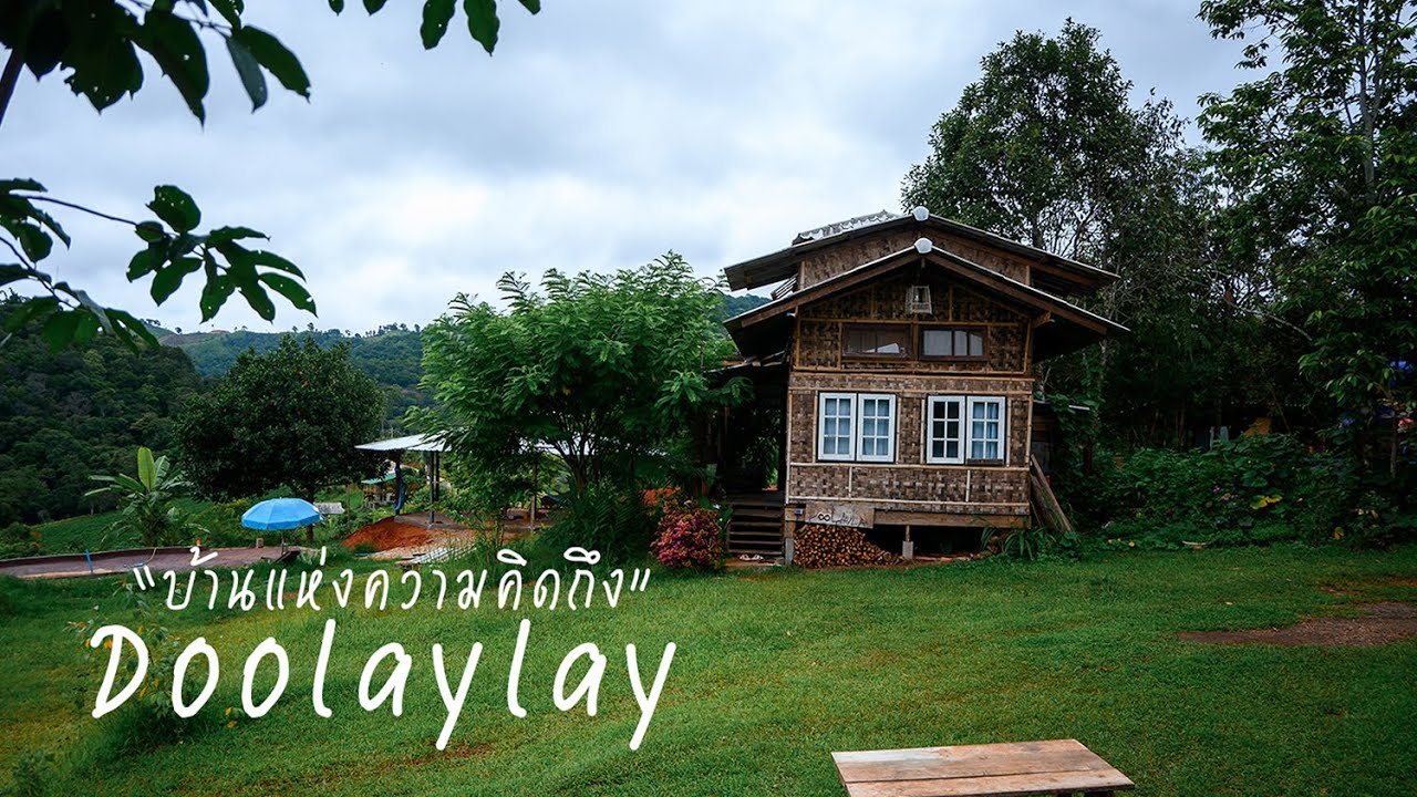 diary1 l doolaylay ดูเลเล บ้านแห่งความคิดถึง - YouTube