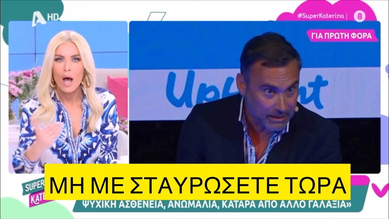 Διαστημική μ@λακία από Καινούργιου: «Ο καθένας κάνει ό,τι θέλει, ας τα ...