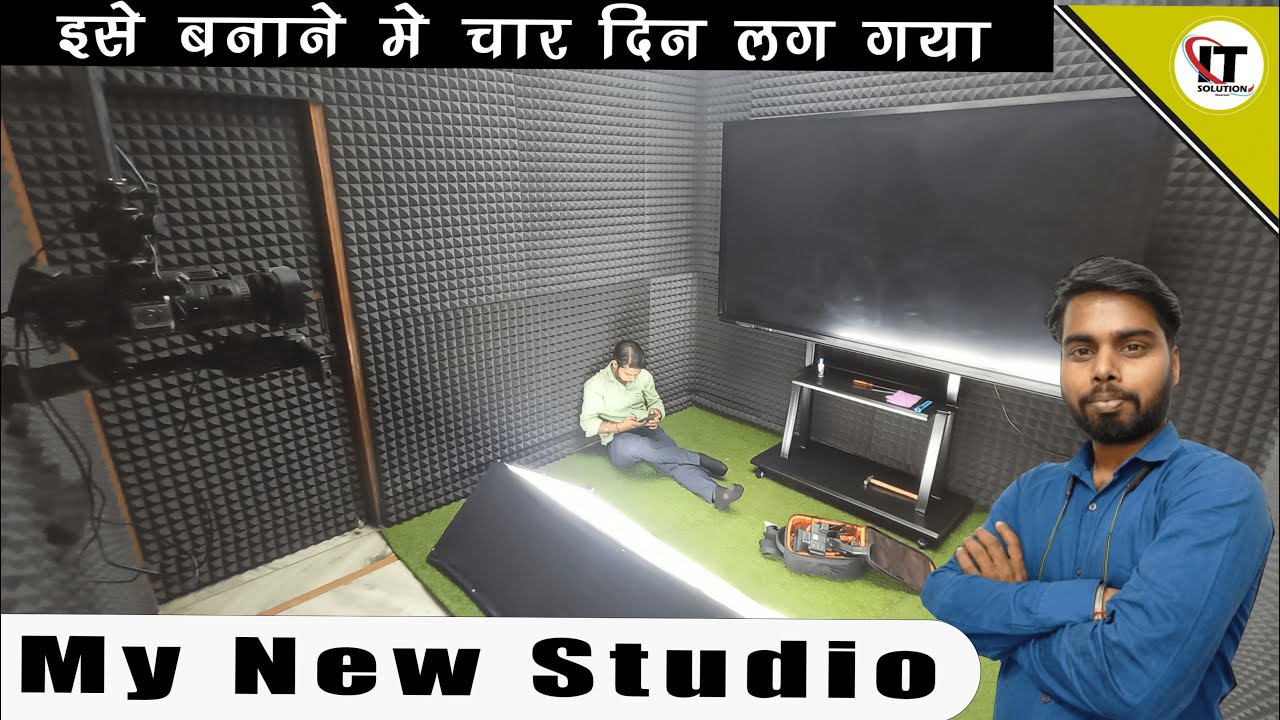 My New Studio Setup Complete | चार दिन का मेहनत सफल हुआ | VIP Teaching ...