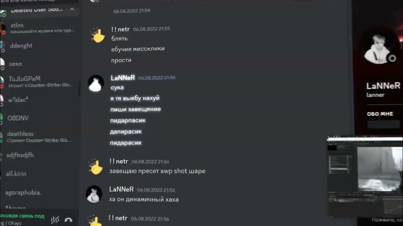 парт - YouTube