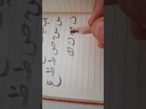 Hüsnü hat Rika harfleri nasıl yazılır ders 1