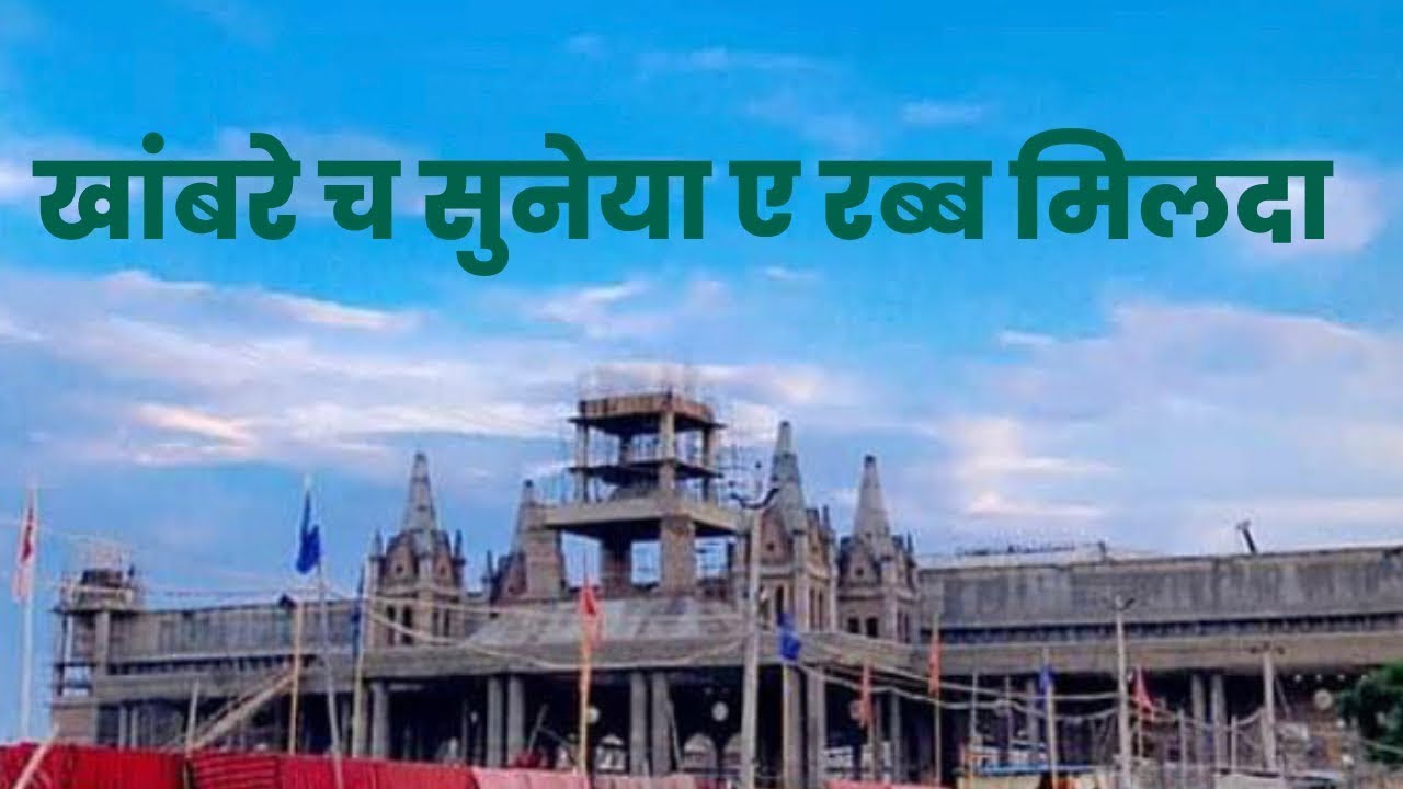 Super Blessed Official Song - Ankur Narula Ministries. - YouTube Music