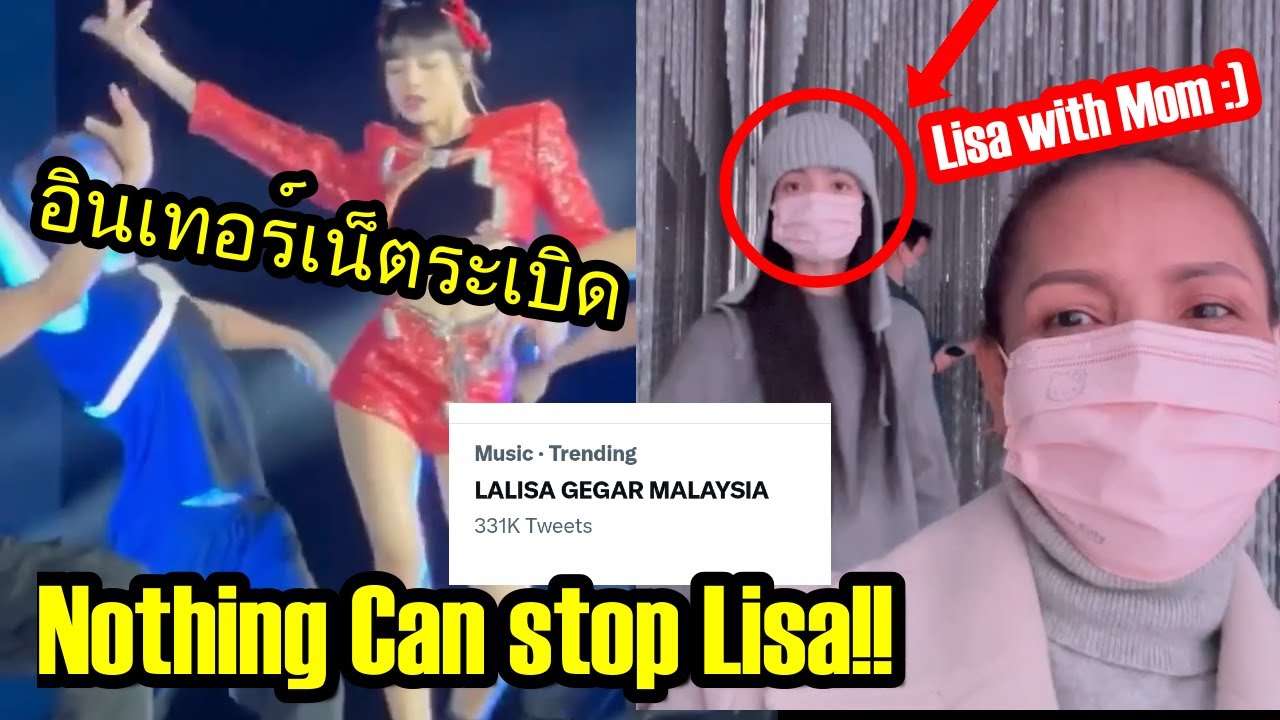 Ibu Lisa Sangat Tahu Kebahagiaan Fans! Lisa Trending di Twitter Saat ...
