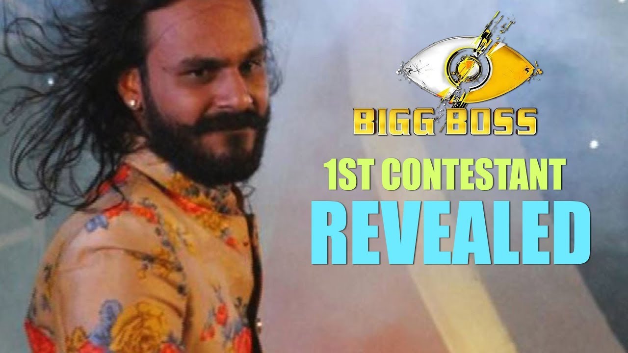 REVELAED: Bigg Boss season 12 first contestant's name is OUT - YouTube