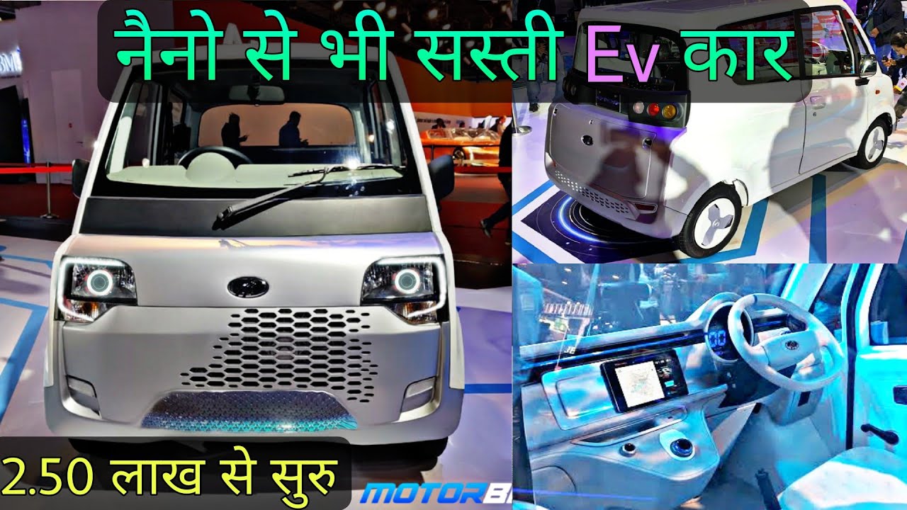 ev cars in india 2022 | Mahindra-[Atom ev]launch New upcoming ev cars ...