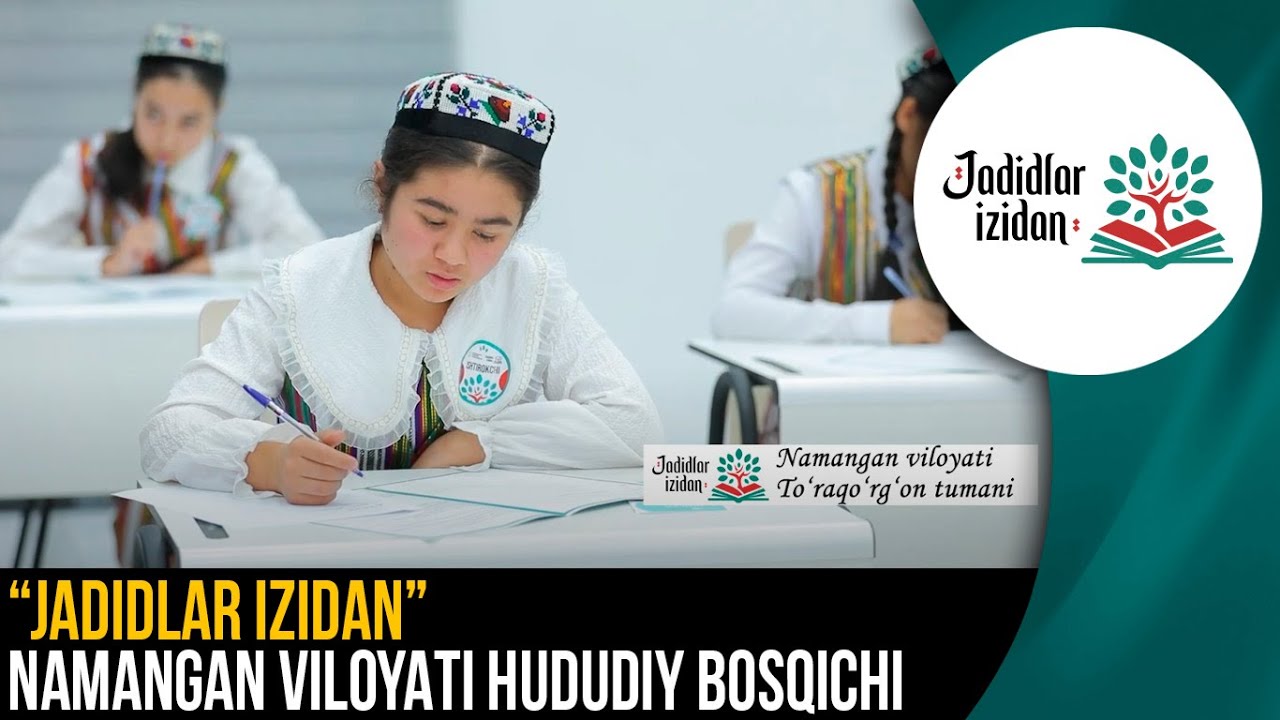 “Jadidlar izidan” Namangan viloyati hududiy bosqichi - YouTube