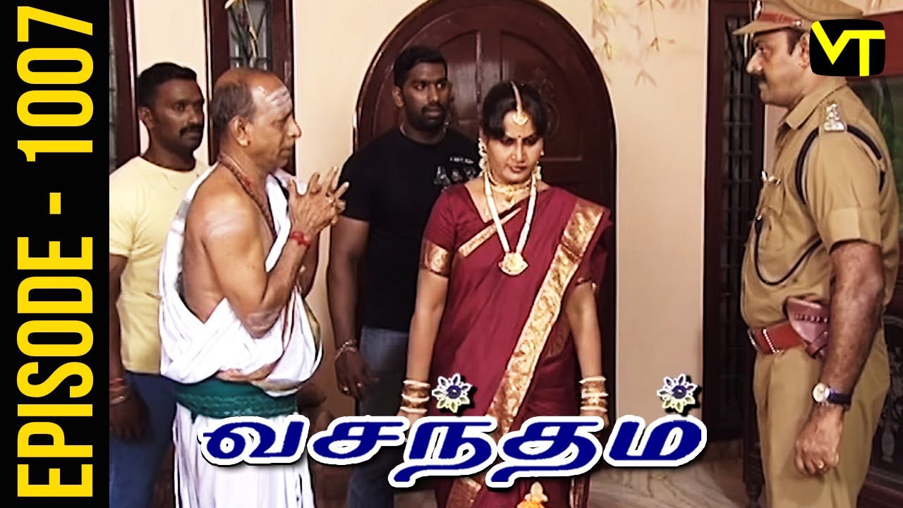 Vasantham Episode 1007 | Shamitha Shreekumar | Old Tamil Serials | Sun ...