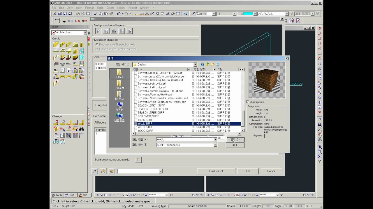 Allplan Tutorial Movie #12 - Wall texture mapping - YouTube
