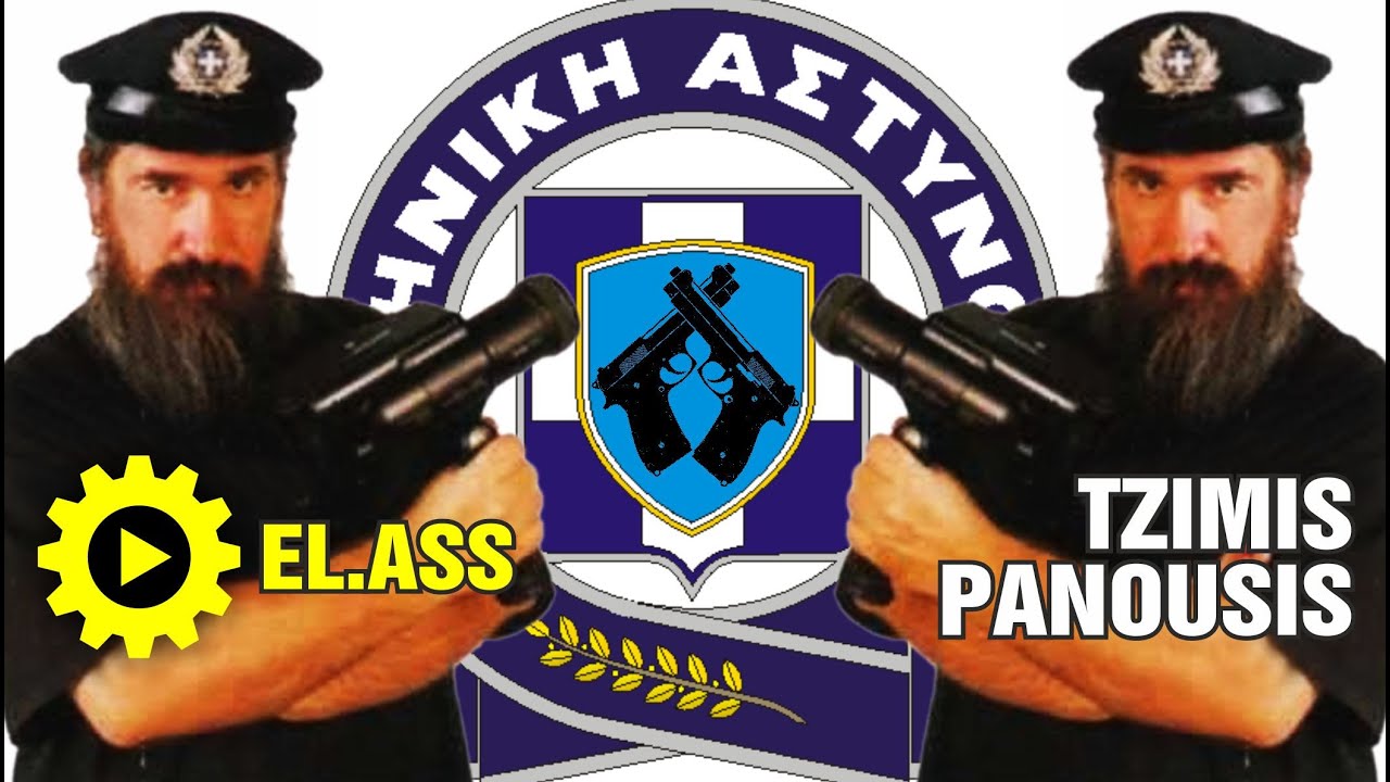 Τζιμης Πανουσης για ΕΛ.ΑΣ. κι εκπαίδευση της Αστυνομίας - Tzimis ...