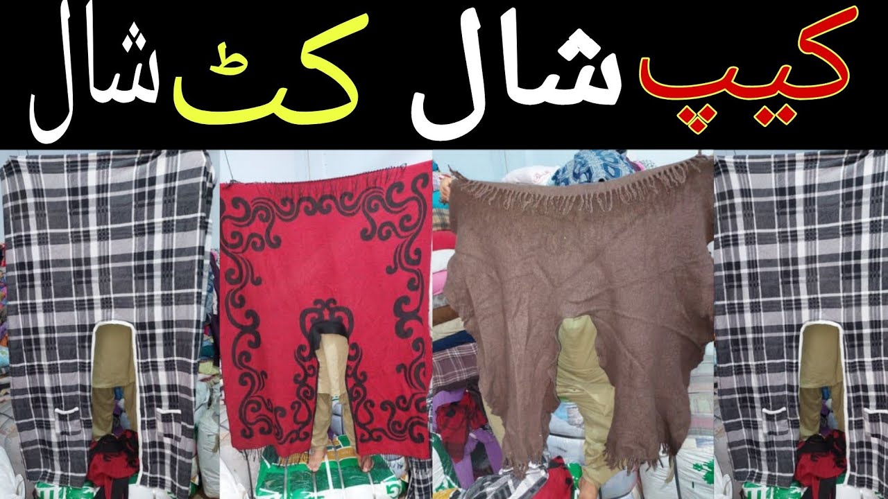 Cap Shawl | cut Shawl | winter Shawl | winter cap Shawls | winter cut ...