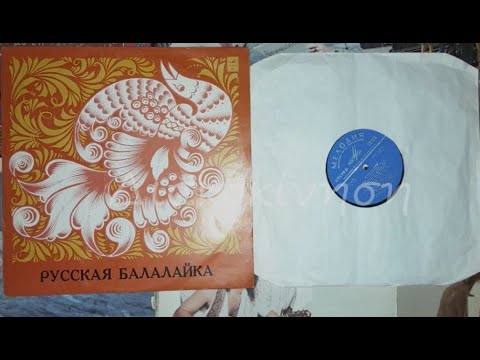 ORCHESTRA OF THE BERYOZKA ENSEMBLE - A BIRCH TREE - YouTube