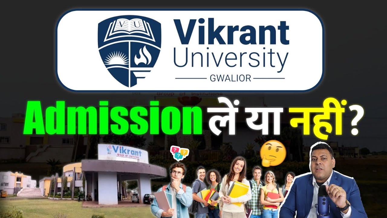 Vikrant University,Gwalior में Admission लें या नहीं? - YouTube
