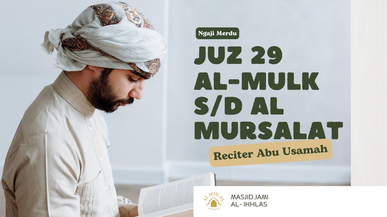 NGAJI MERDU TANPA IKLAN | TILAWAH AL QURAN 2022 | MUROTTAL | JUZ 29 ...