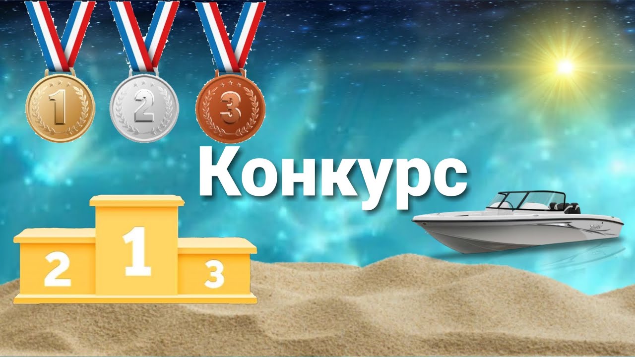 Adopt Me Новый Конкурс РОБЛОКС АДОПТ МИ Youtube