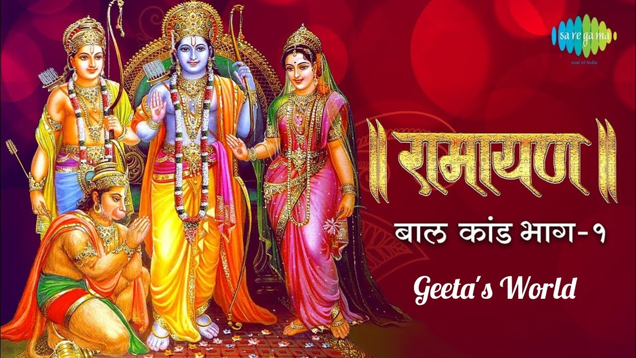 Sampurna Ramayan Bal Kand Ep021 Youtube