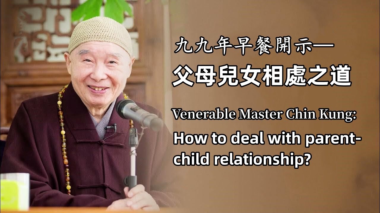 Ven. Master Chin Kung: How to love and educate children? - YouTube