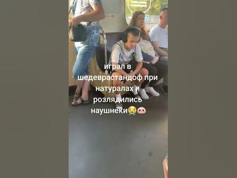 но кто же кончил ? - YouTube