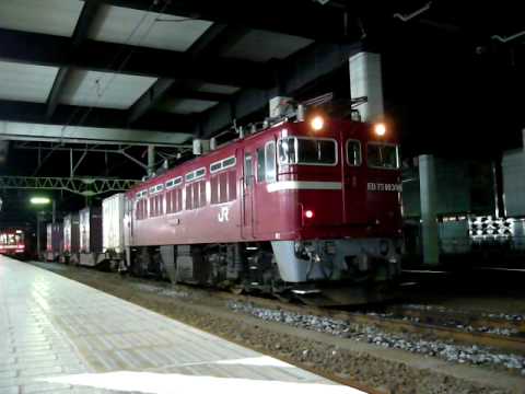 JR貨物 仙貨ED75－1039牽引の92列車水戸駅到着。 - YouTube